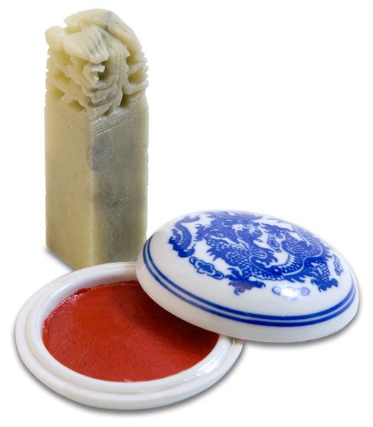 Lian Zhen's Chop and Red Paste Ink Set | Jerry's Artarama