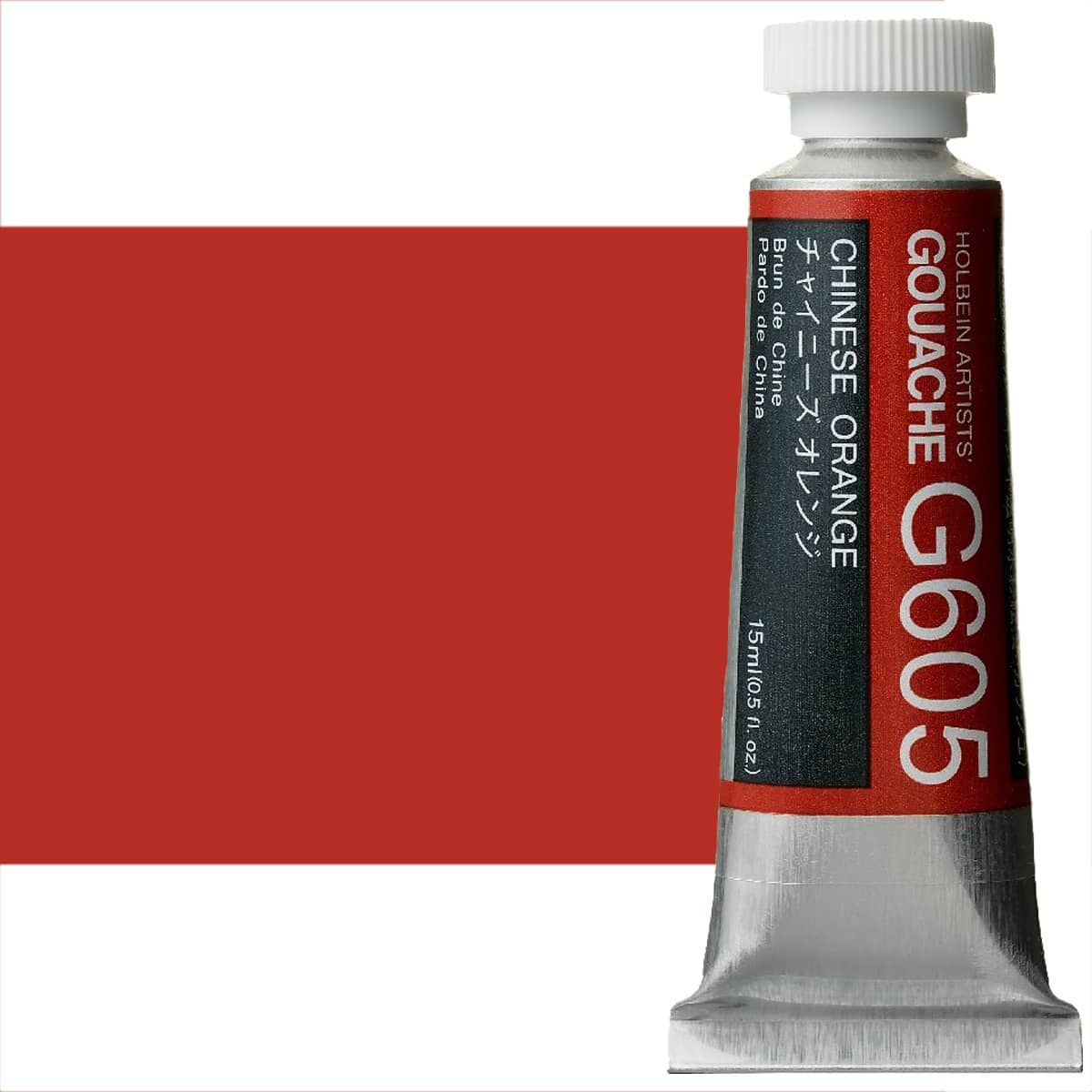 Holbein Artists' Gouache - Chinese Orange, 15ml Tube | Jerry's Artarama