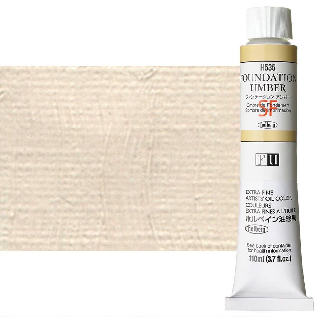 Holbein Artists' Foundation Oil Color, Umber 110ml Tube | Jerry's Artarama