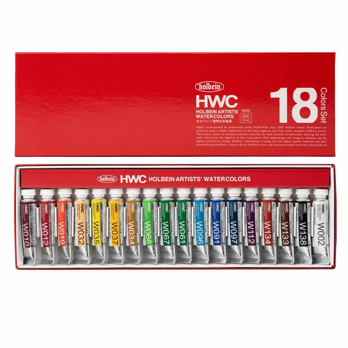 Holbein Artists' Watercolor Set of 18, 5ml Colors | Jerry's Artarama