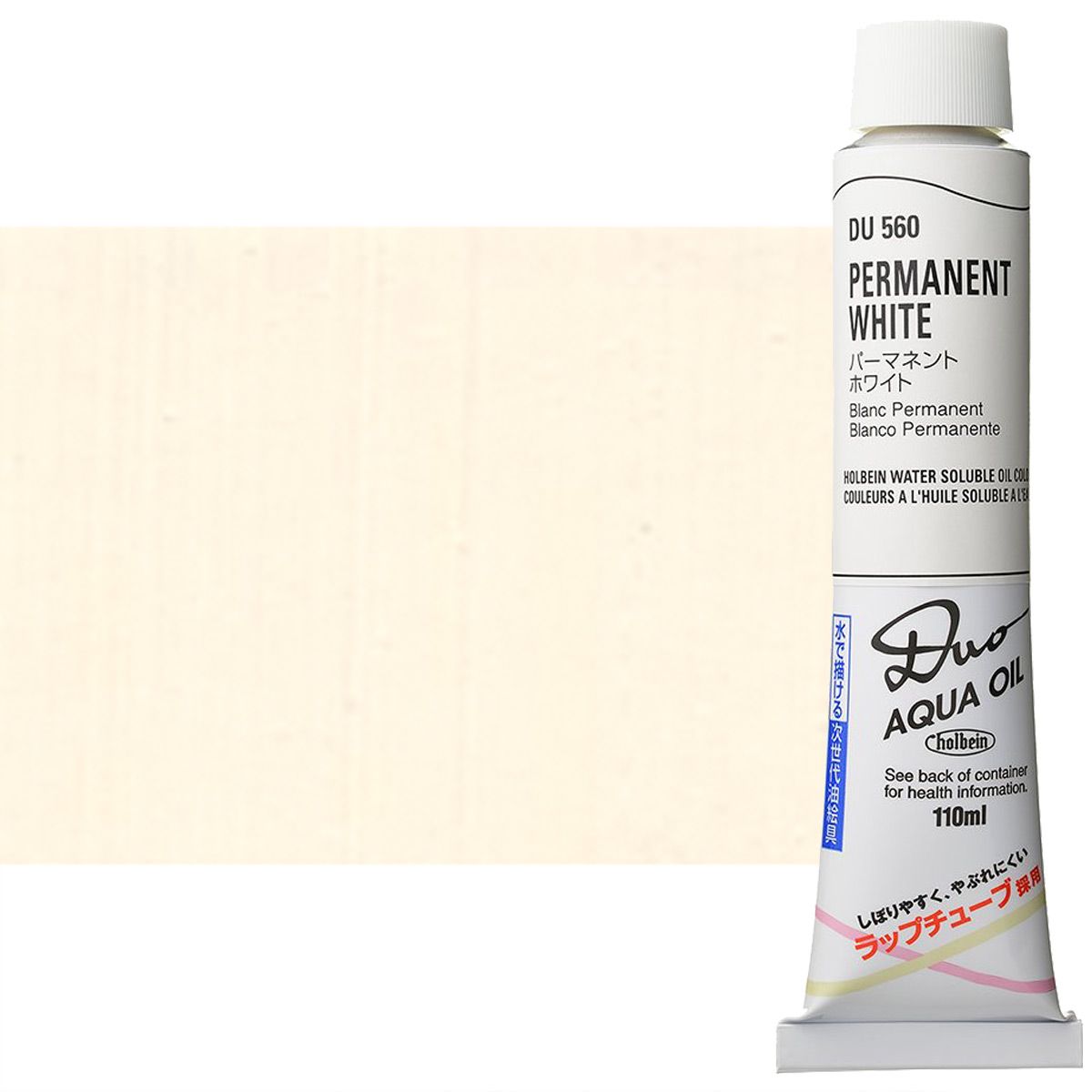 Holbein Duo Aqua Water-Soluble Oil Color 110 ml Tube - Permanent White ...